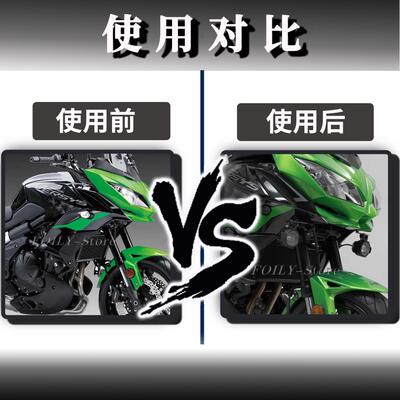 适用于川崎Versys 650 摩托车配件机车改装 射灯固定支架车前雾灯