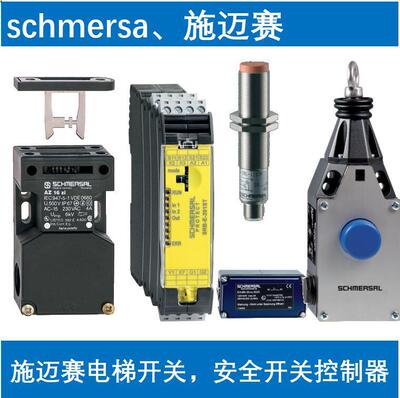 101174557schmersal施迈赛AZM 415-02/11ZPKA 110VAC