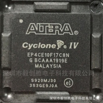 现货热卖EP4CE10F17C8N