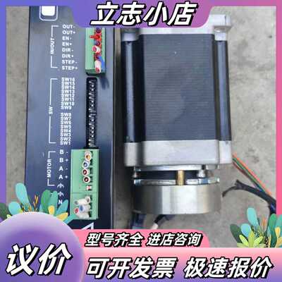 信浓KAIFULL步进电机Y09-59D3-7658M议价