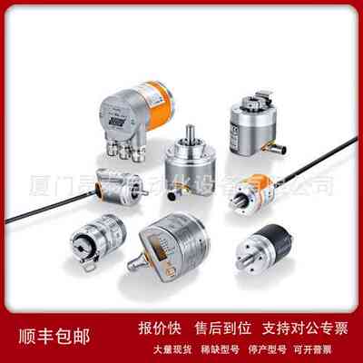 RU3100 RU3500 德国IFM易福门 编码器 优势供应议价