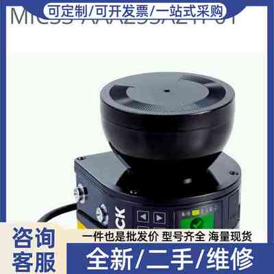 议价1075842 MICS3-AAAZ40AZ1P01