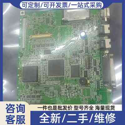议价触摸屏主板P02279-1 议价