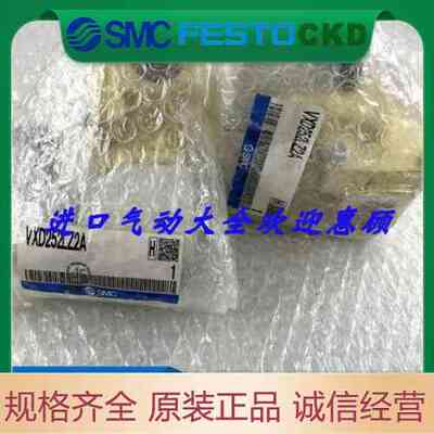 电磁阀 VXZ242FZ2AXB VXZ242FZ2A VXZ232DZ2AZ VX212AZ2A