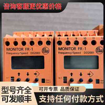 议价库存IFM超速继电器DD2003 DD2001,2个没上过机可维修