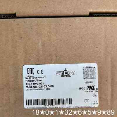 STEGO HVL 031，，，带原，