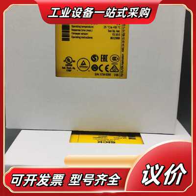 德国西克安全继电器FX3-XTDI80002/1044124议价