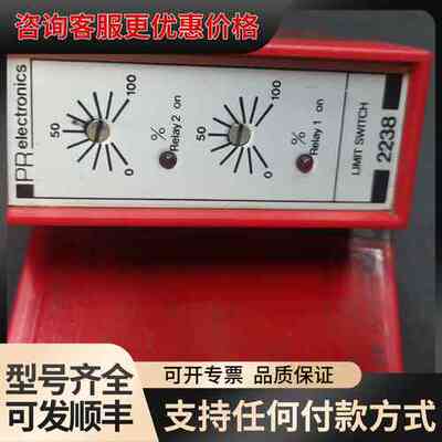 议价PR 2238,PR限位开关，成色如图。可维修