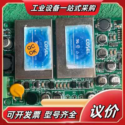 COSEL ZUW62412、ZUS62405各议价