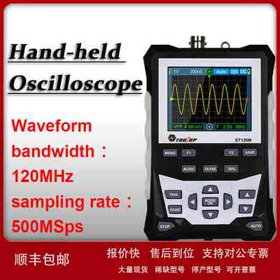 TOOLTOP ET120M手持彩色模拟示波器120MHz频率500Msps采样率议价