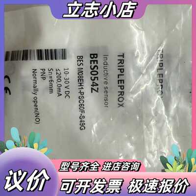 全新原装 BALLUFF传感器 BES054Z BESM08议价