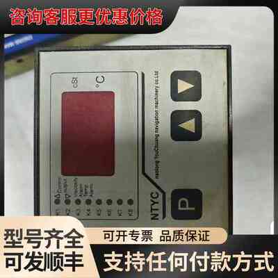 议价93PR30rnt-99f2可维修