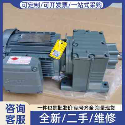 议价SEW减速机 R27 DRN71M4 速比1:22.32 功