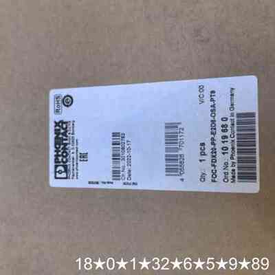 分线盒 - FOC-FDX20-PP-E2D6-OSA-PT