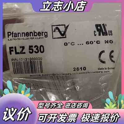 FLZ530 ，17121000000 ，0-60度百能堡温议价