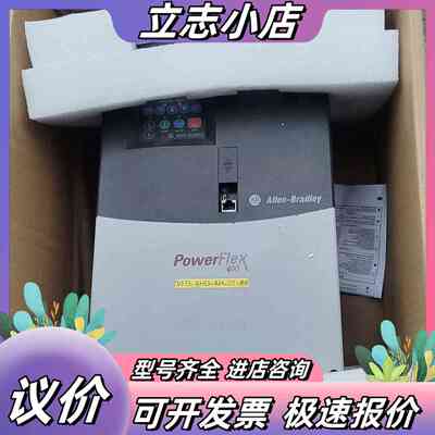 变频器PowerFlex 400 22C-D038A10议价
