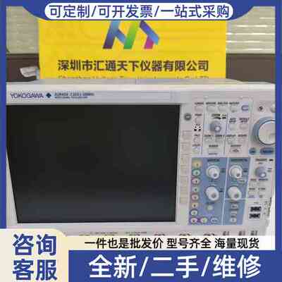 议价【YOKOGAWA DLM4058混号示波器】