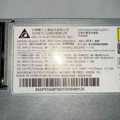 议价SR850服务器电源2000W 01PF095适用