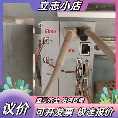 ELMO驱动器BAS-5/230-4 原装 机器淘汰下来议价