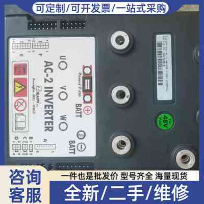 议价ZAPI AC-2变频器，48V输入，型号FZ5197-IN