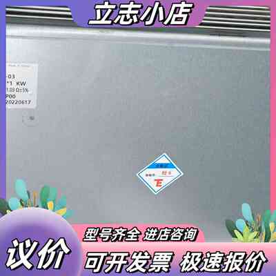 Crowbar撬棒电阻器 型号：WJ01702议价
