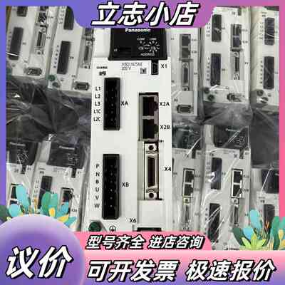 总线驱动器MBDLN24NE议价