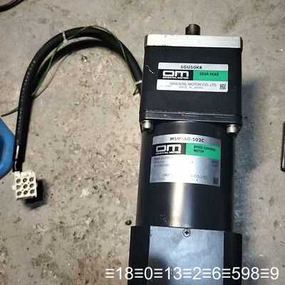 OM东方马达MSM560-502C，配有5GU50KB减速器