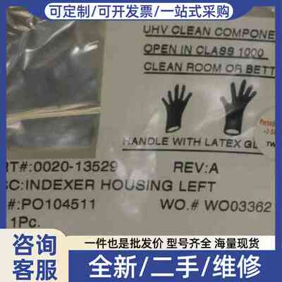 议价0020-13529 / INDEXER HOUSING