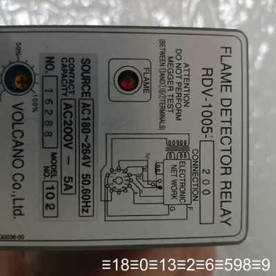 VOLCANO火焰继电器RDV-1005-200