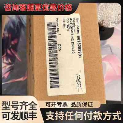 议价 阿法拉伐 Alfa Laval 隔膜阀 Uque DV-ST UltraPure DN8/10