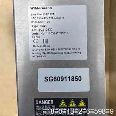 Wildermann 滤波器 SQ210430
