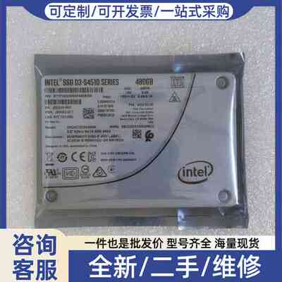 议价Intel/英特尔 S4510 480G SSDSC2KB4