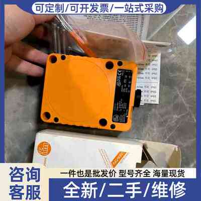 议价ID0013 正品电感式传感器 ，一台，原