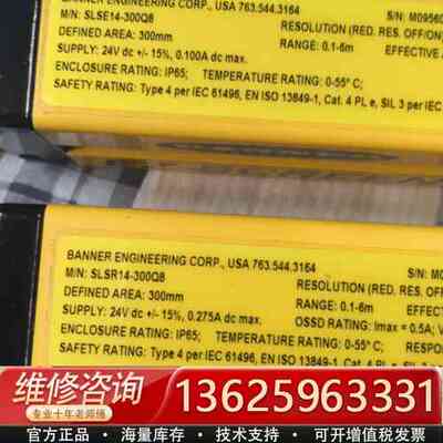 SLSE14-300Q8 SLSR14-300Q8 美国{议价}