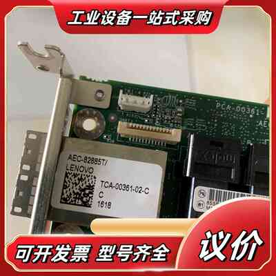 Adaptec AEC-82885T 12Gbs SAS 3议价