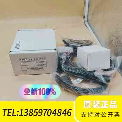 Datalogic得利捷MATRIX 120 210-000议价