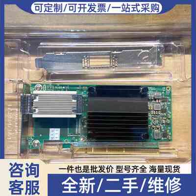 议价迈络思 mellanox网卡CX455A CX555A CX