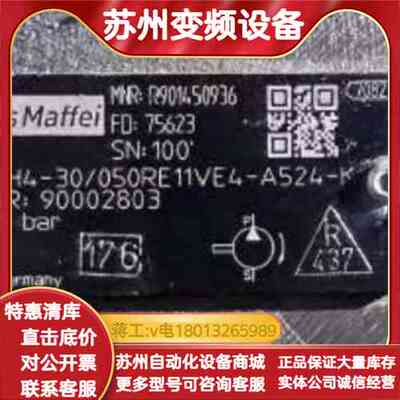 Krauss Maffei液压泵，型号PGH5-30/100