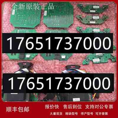 全新原装罗托克仪表配件46404-05 43875-01 47028-01 44597-01议