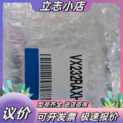 vx232raxhh议价