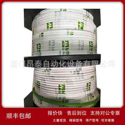 7000-99651-7963000 德国MURR穆尔 7000-99651-7963000 电缆议价