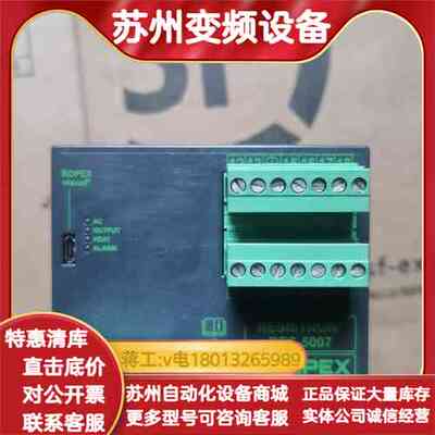 ROPEX诺派克温度控制器