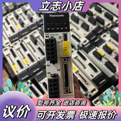 A6单驱动200wMADLN15SE议价