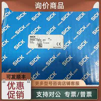 议价SRS50-HWA0-K21西克SICK SRS50-HWA0-K21编码器