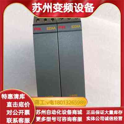 PR6334A2A隔离放大器
