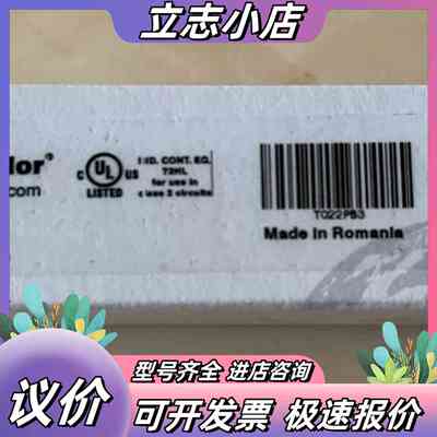 威格勒 TO22PB3 传感器 （18个）议价