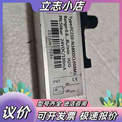 卡图KATU FC210-N38KCL008M1活塞式开议价