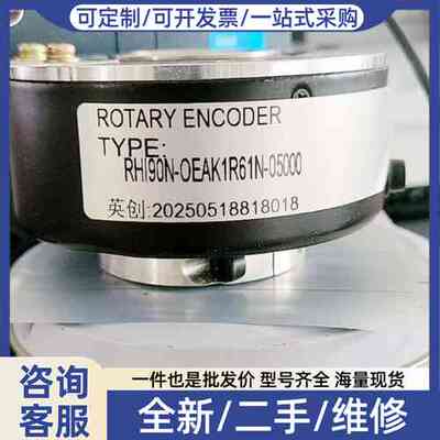 议价Y1FAU0DA000/Y HS35A替代编码器