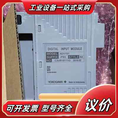 横河 型号: ADV151-P53 S2，YOKOGAWA数议价
