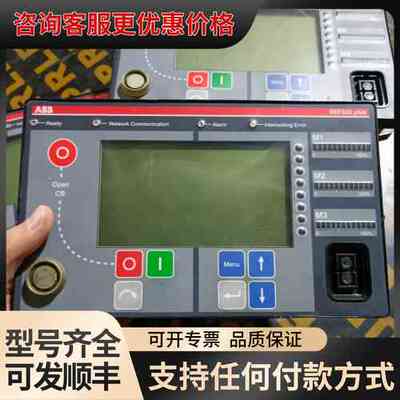 议价 REF542 plus 人机界面 可维修